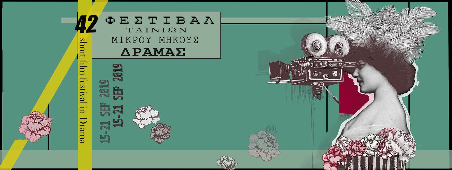 «Fensterlos (Windowless)»: Weltpremiere